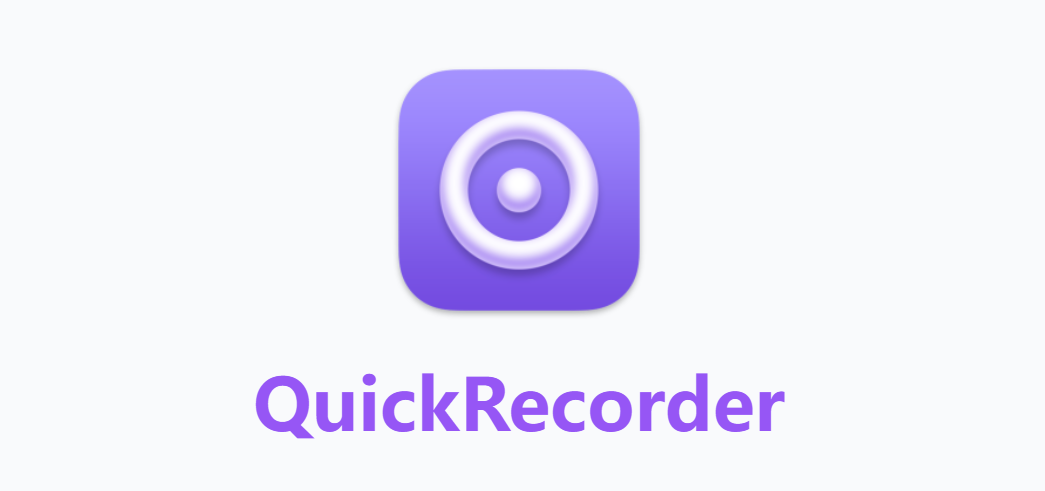 QuickRecorder：开源免费、多功能、轻量化且高性能的MacOS屏幕录制工具-一格酷酷